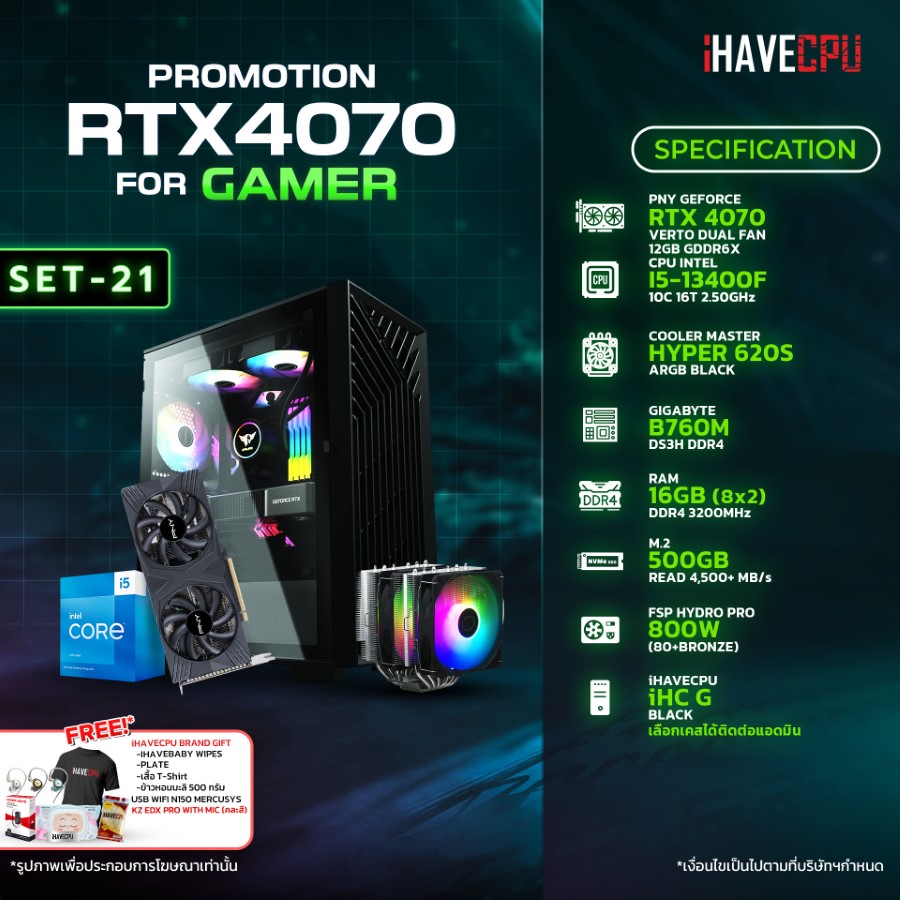 iHAVECPU RTX 4070-26 INTEL I5-13600K 3.5GHz 14C20T Z690M RTX 4070 12GB 16GB DDR4 3200MHz M.2 ...