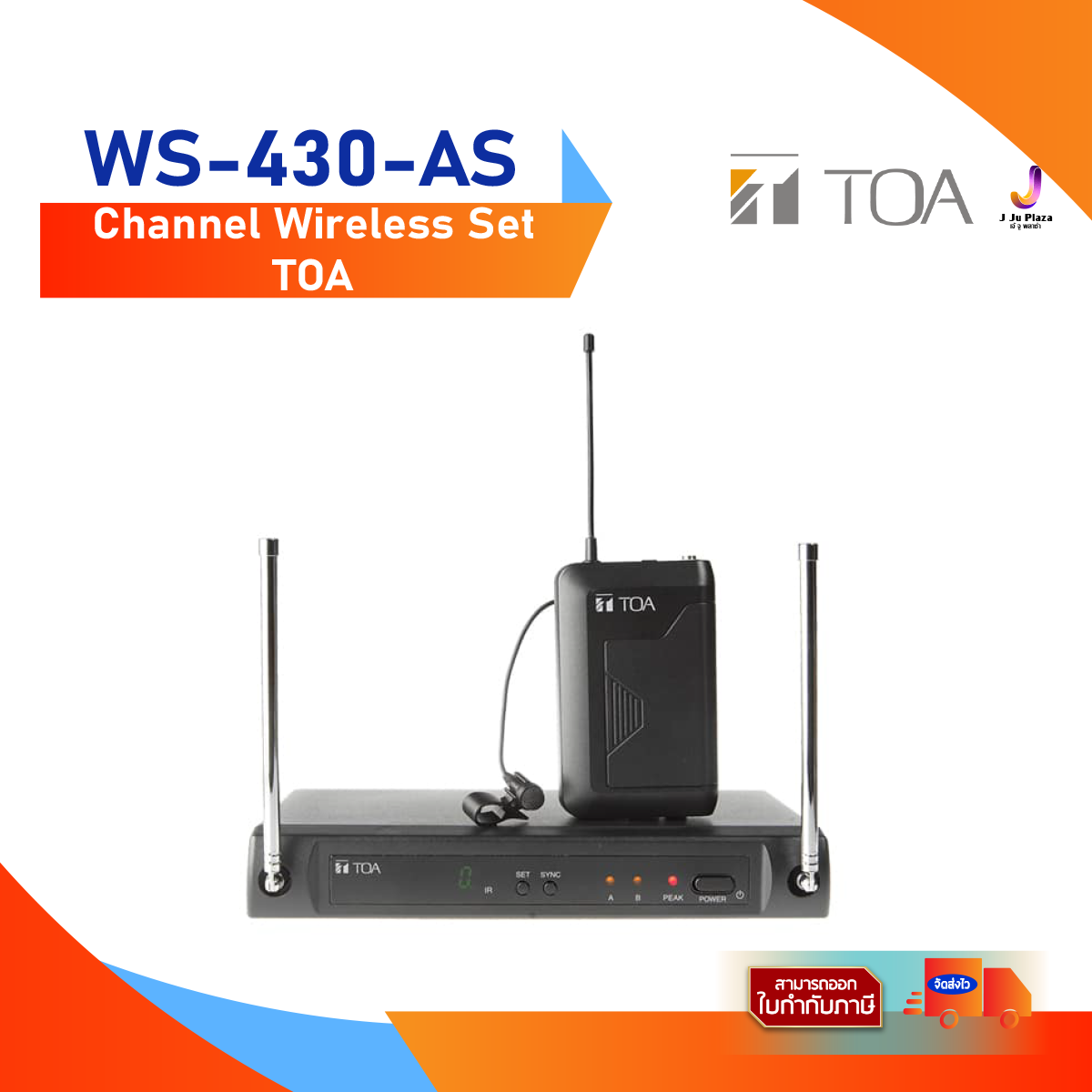 Channel Wireless Set TOA WS-430-AS /ชุดไมค์หนีบปกเสื้อ/1Y | Lazada.co.th