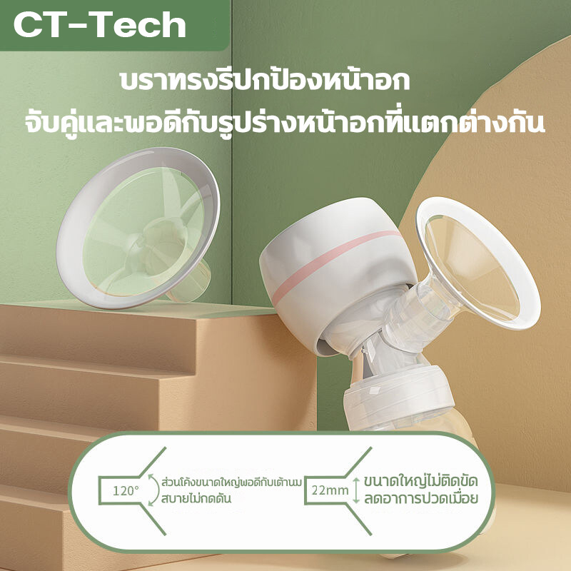 CL-Tech เครื่องปั๊มนมไฟฟ้า แบบไฟฟ้าบูรณาการ ชาร์จไฟได้ จอแสดงผล LED นวด ...