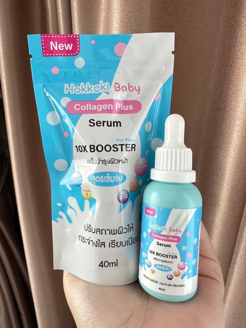 Hokkoki Baby Collagen Plus Serum 40ml เซรั่ม | Lazada.co.th
