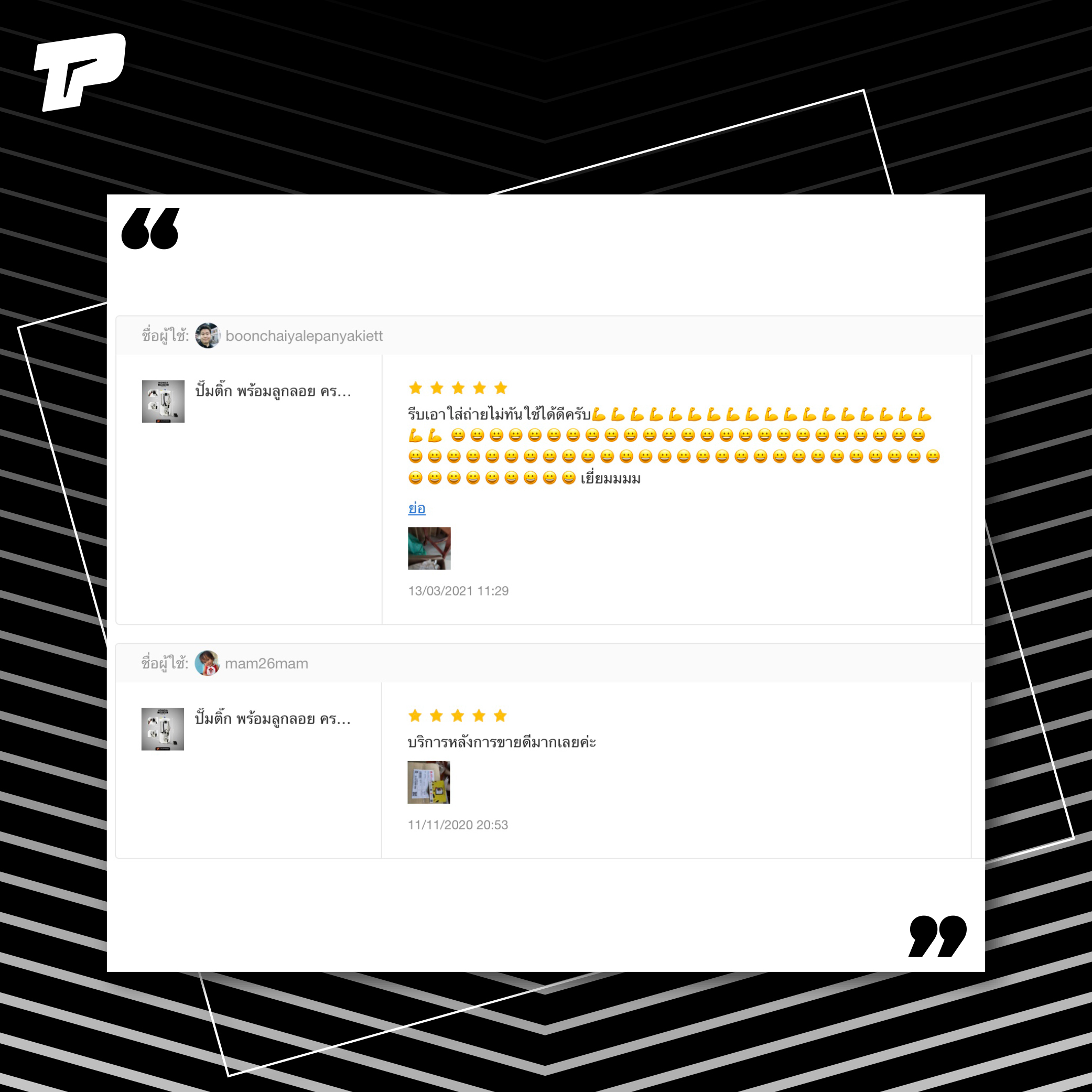 ปั๊มติ๊ก พร้อมลูกลอย ครบชุด ISUZU DMAX / CHEVROLET COLORADO ตรงรุ่น 100 ...