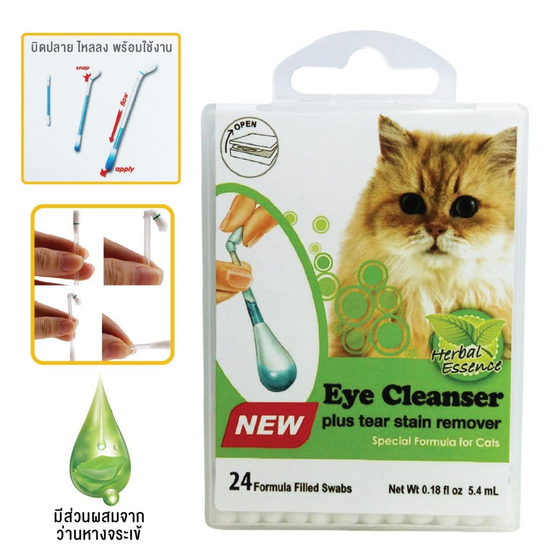 Swab Kits Cat Eye Cleaner น้ำยาเช็ดคราบน้ำตา ลดกลิ่นบนใบหน้า ไม่ระคาย ...