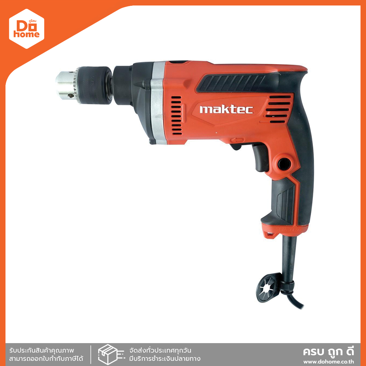 MAKTEC สว่านกระแทก 13mm. รุ่น MT-817 (AAA) - Rung Reuang Tools - ThaiPick