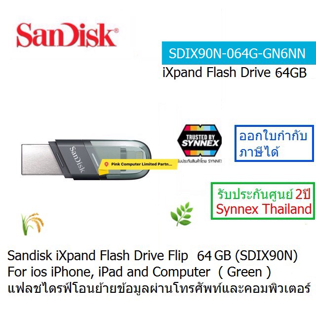 SanDisk iXpand Flash Drive Flip USB3.0 64GB For IOS iPhone, iPad and ...