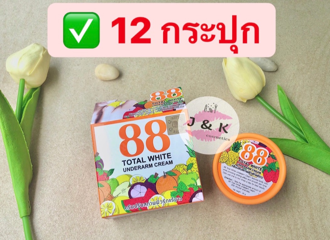 6กล่อง 88 Total white underarm cream ครีม88 - Lady Star - ThaiPick