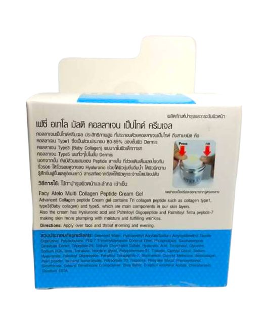 เฟซี่ อเทโล มัลติคอลลาเจนเป็บไทด์ ครีม เจล 30 กรัม Facy Atelo Multi ...