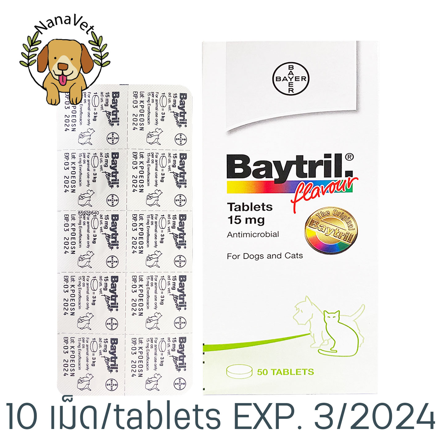 Praferan พราฟีแรน Exp.2/2022 ชนิดเม็ด สุนัข แมว dog cat (10 เม็ด ...