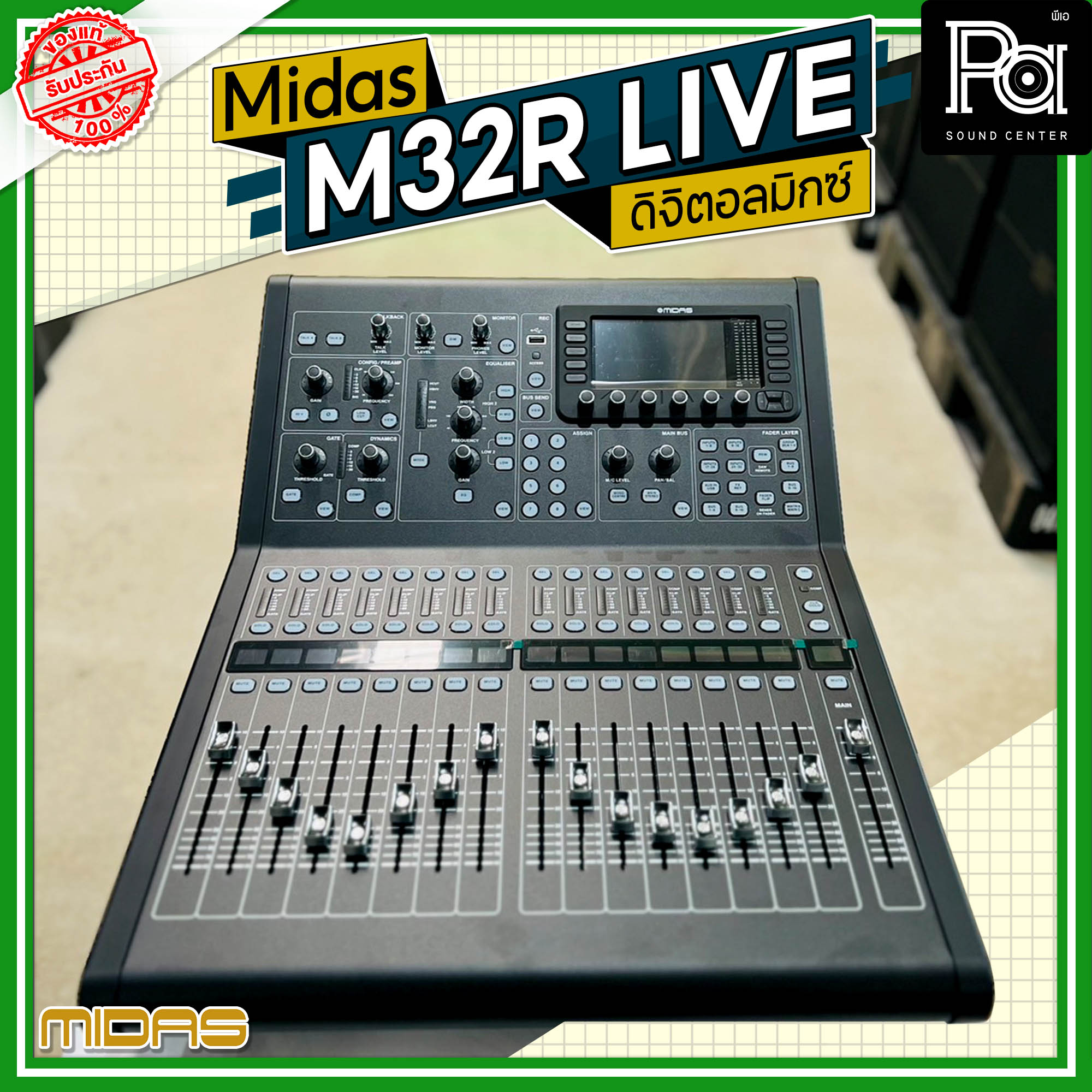 MIDAS M32R LIVE Digital Mixing Console M 32R M 32 R M-32R M-32 R PA ...