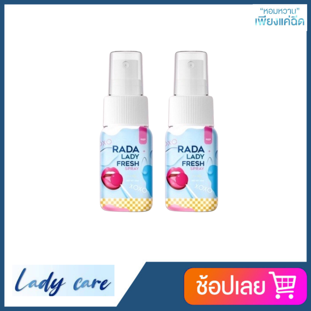 Rada lady fresh spray สเปรย์หอยหวานหอยหอม สเปรย์ฉีดน้องสาว ขนาด 10ml ...