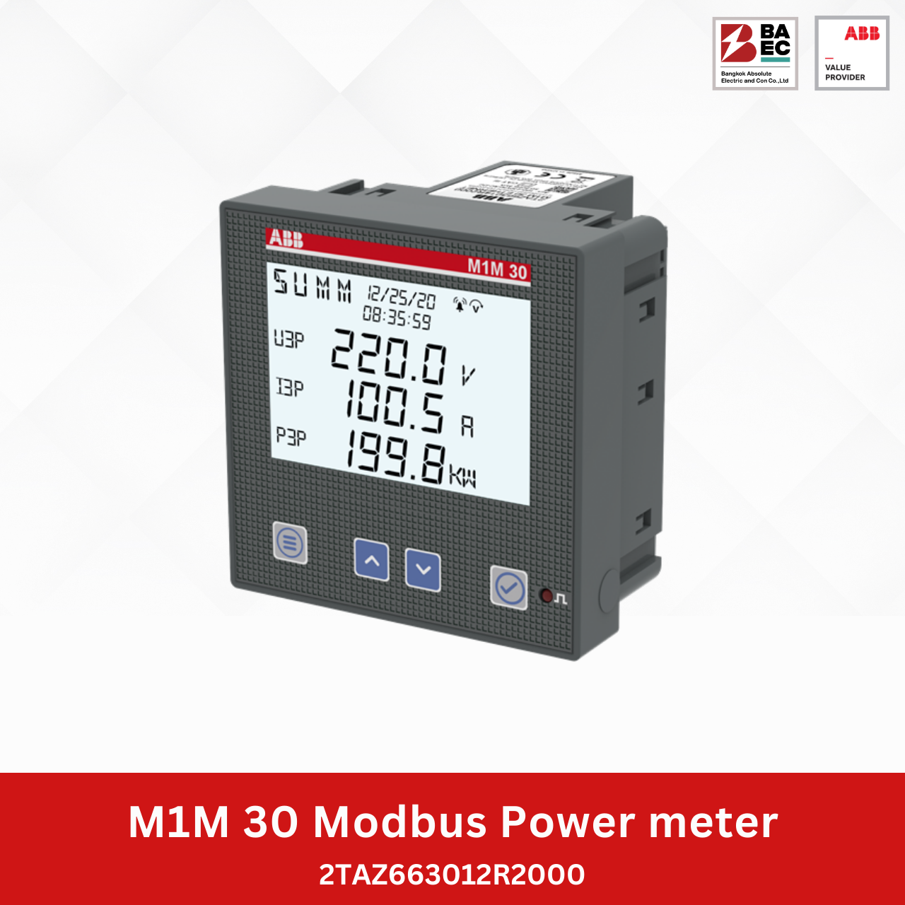 ABB M1M 30 Modbus Power meter | Lazada.co.th