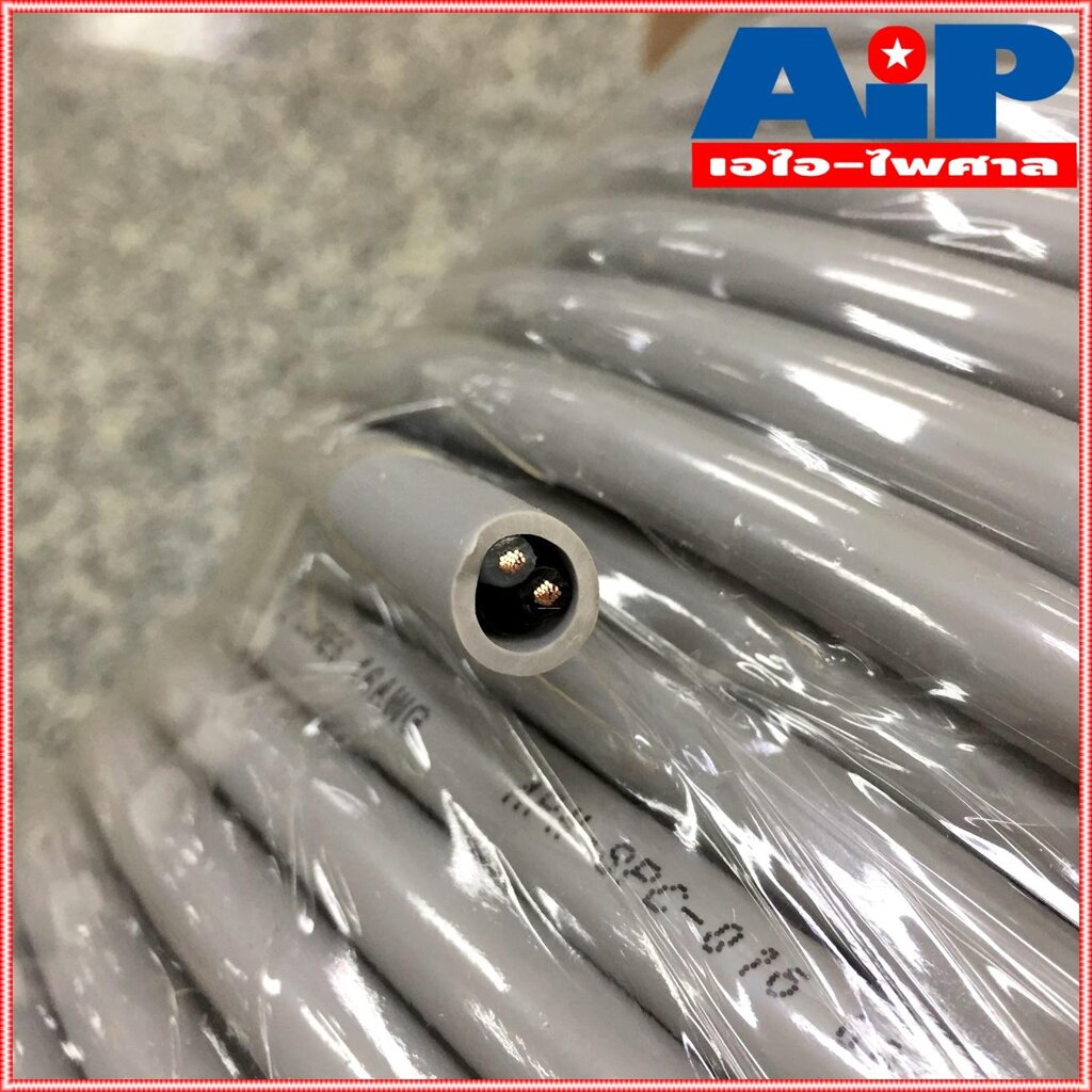 AMPHENOL APH-SPC-016 สายลำโพง16AWG ขด100เมตร - ai-paisarn - ThaiPick