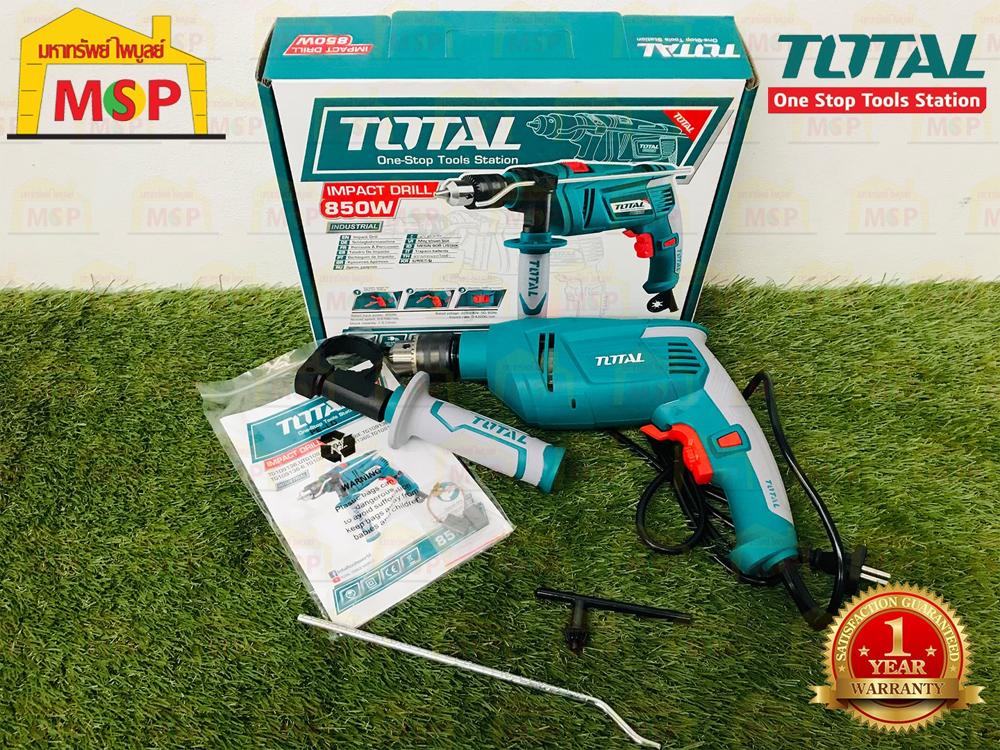 TOTAL ปั๊มแช่ดูดโคลน รุ่น TWP775016 แบบอัตโนมัติ มีลูกลอย 1 แรงม้า 750 วัตต์ ท่อส่ง 2 นิ้ว ไดโว่ ...