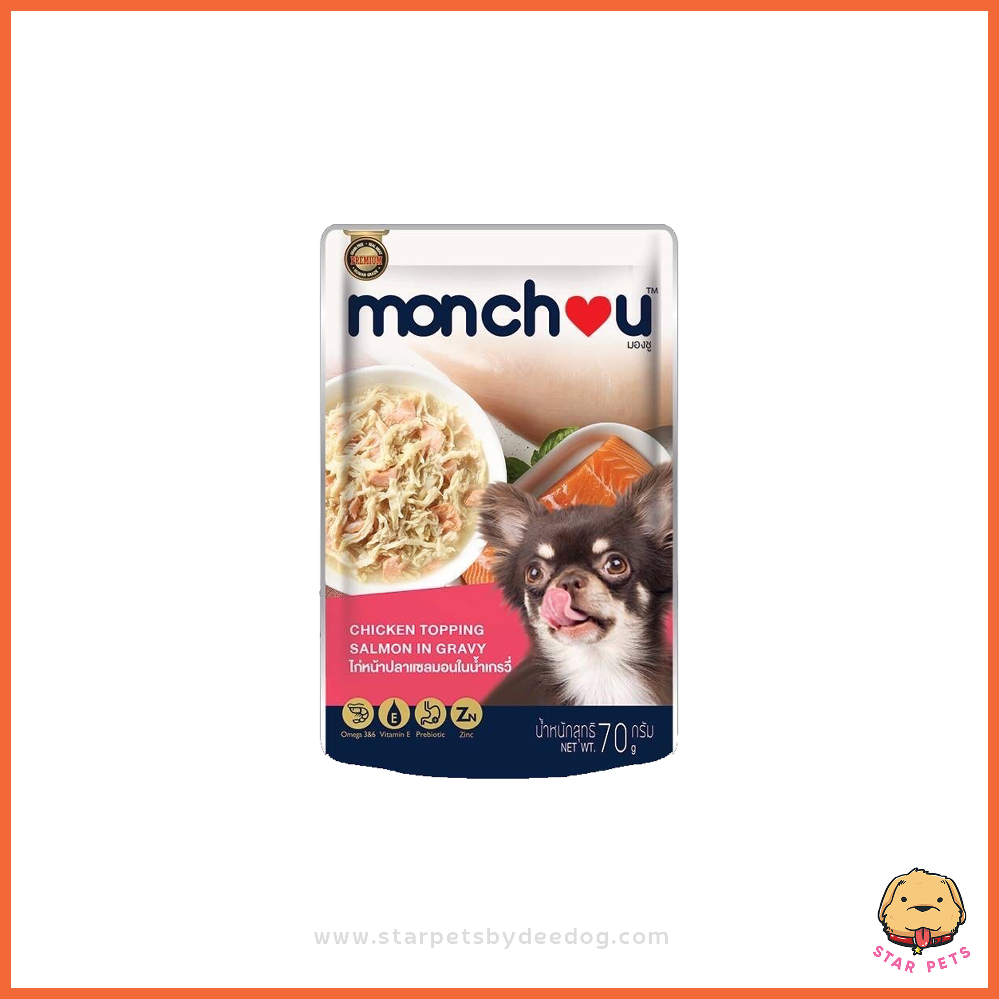 Monchou Pouch อาหารเปียกหมา มองชู ขนาด 70g (1ซอง) | Lazada.co.th