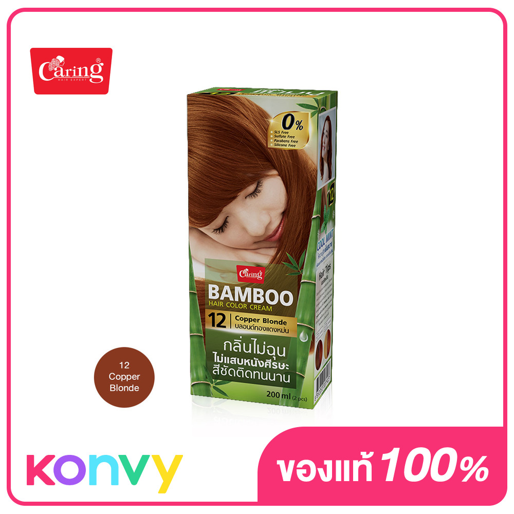 Caring Bamboo Hair Color Cream 100ml #12 Copper Blonde - Konvy - ThaiPick