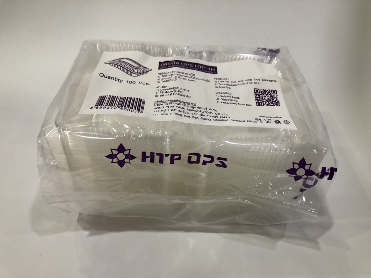 [ 1 แพ็ค ] กล่องใส OPS HTP-1H / HTP-4HL กล่องพลาสติกใส OPS สำหรับใส่ ...