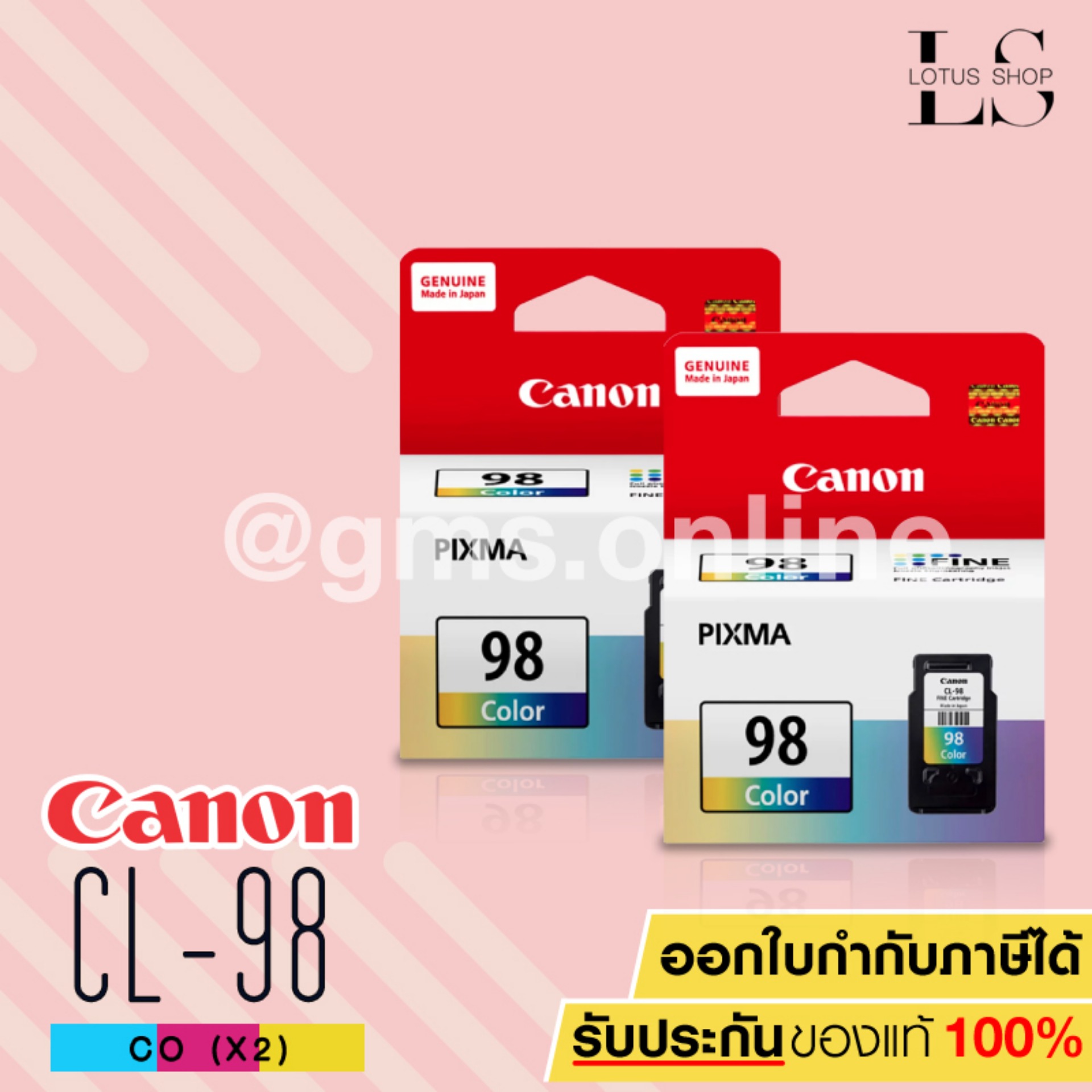 PG-88/CL-98 For Canon INK Printer Pixma E500/E510/E600 ชุดหมึกแบบสำลี ...