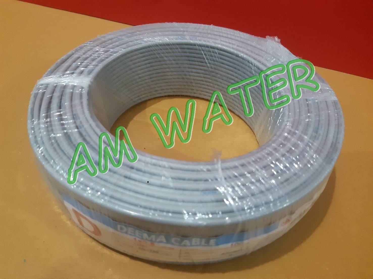 สายไฟ THW ยี่ห้อ DEEMA CABLE ขนาด 1x2.5 SQ.MM. ความยาว 100 เมตร ...
