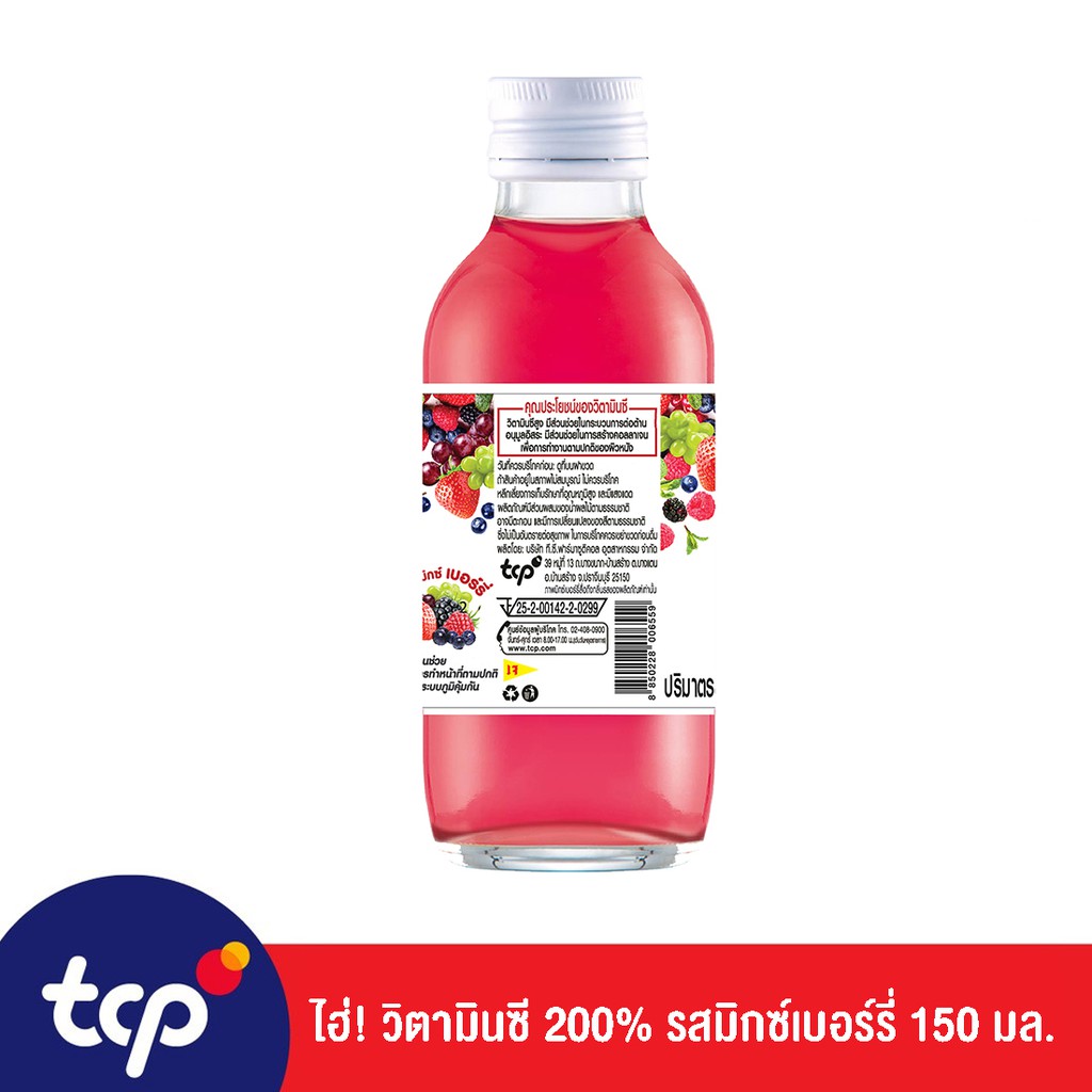 [Free Shipping] Hi x DHC Vitamin C 200% Hi X DHC 200% 150ml vitamin C ...