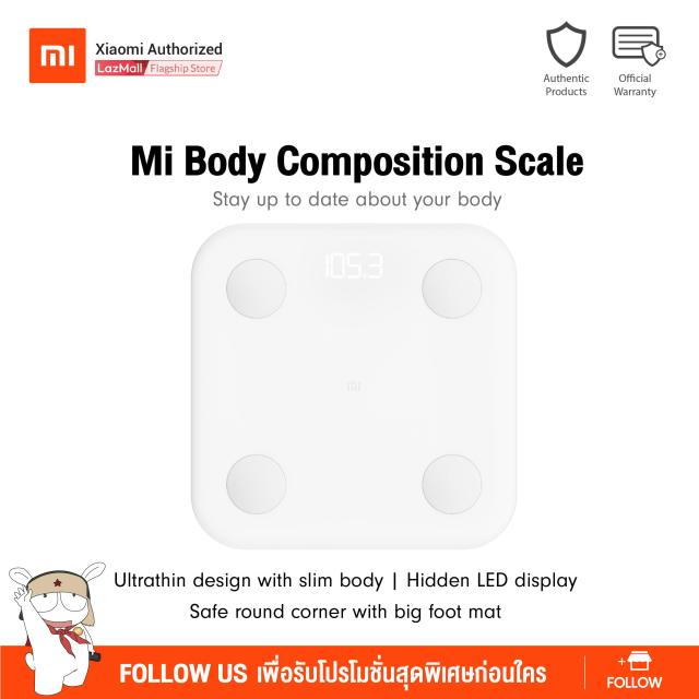 โปรโมชั่น Mi Body Composition Scale
