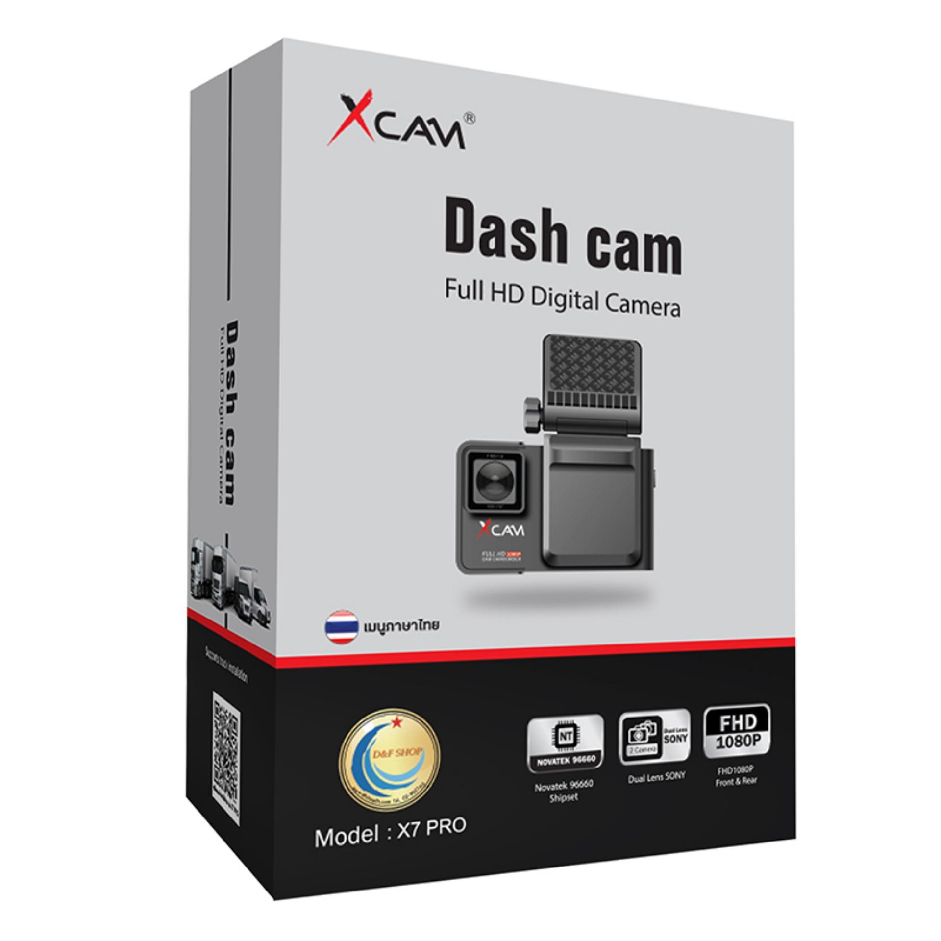 XCAM X7 PRO กล้องติดรถยนต์ Dual lens 2K SonyImx sensor Novatek96660 170 ...