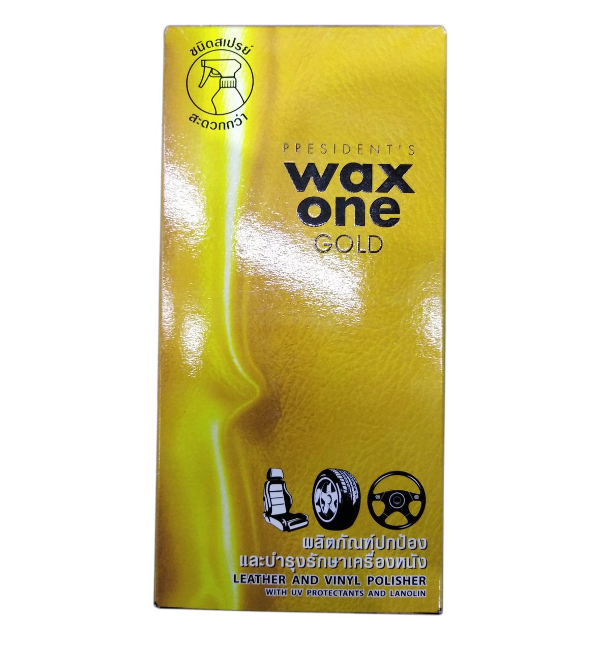 PRESIDENT'S WAX ONE GOLD น้ำยาเคลือบเงาเบาะ หัวฉีด 250 ซีซี แวกซ์ดูแล ...