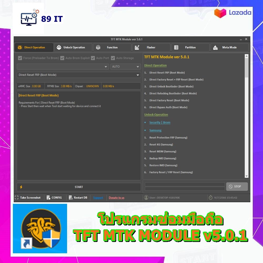 โปรแกรมซ่อมมือถือ TFT MTK MODULE v5.0.1 ปล็ดล็อค รหัสหน้าติดรหัส Gmail ...
