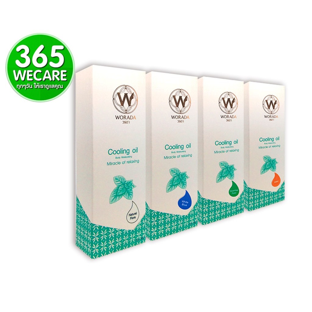 WORADA Cooling Oil 10 ml วรดา คูลลิ่ง ออย น้ำมันหอมระเหย น้ำมันวดผ่อนคลาย 365wecare - qujiooSa ...