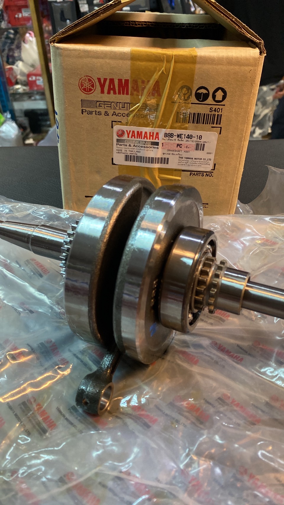 ชุดข้อเหวี่ยง แท้ GRAND FILANO ปี 2018 B8B-WE140-10 YAMAHA - Chor part ...