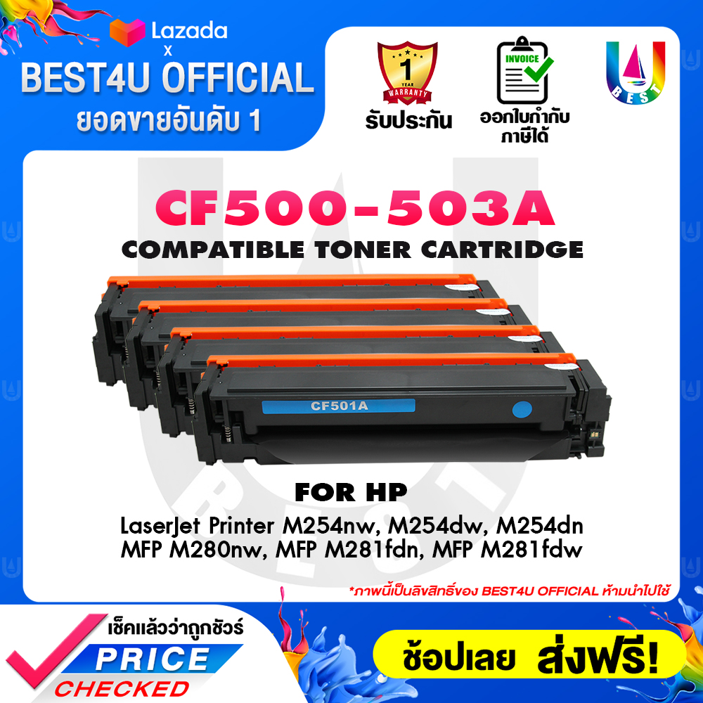 Toner Original HP 202A-CF500A BKเครื่องมือสำหรับมอนิเตอร์ - Gift_About ...