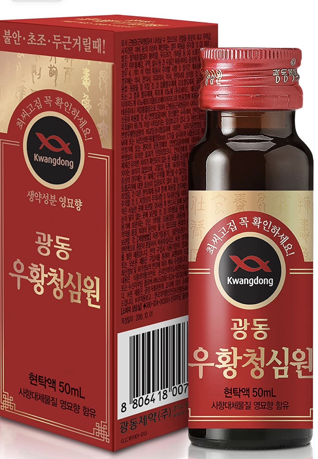 kwangdong woo hwang chung sim won 50ml เครื่องดื่มเกาหลี - DG mart ...