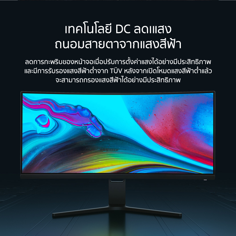 รับเงินคืนสูงสุด 300.-Xiaomi Redmi Monitor Gaming Curved 30 200Hz ...