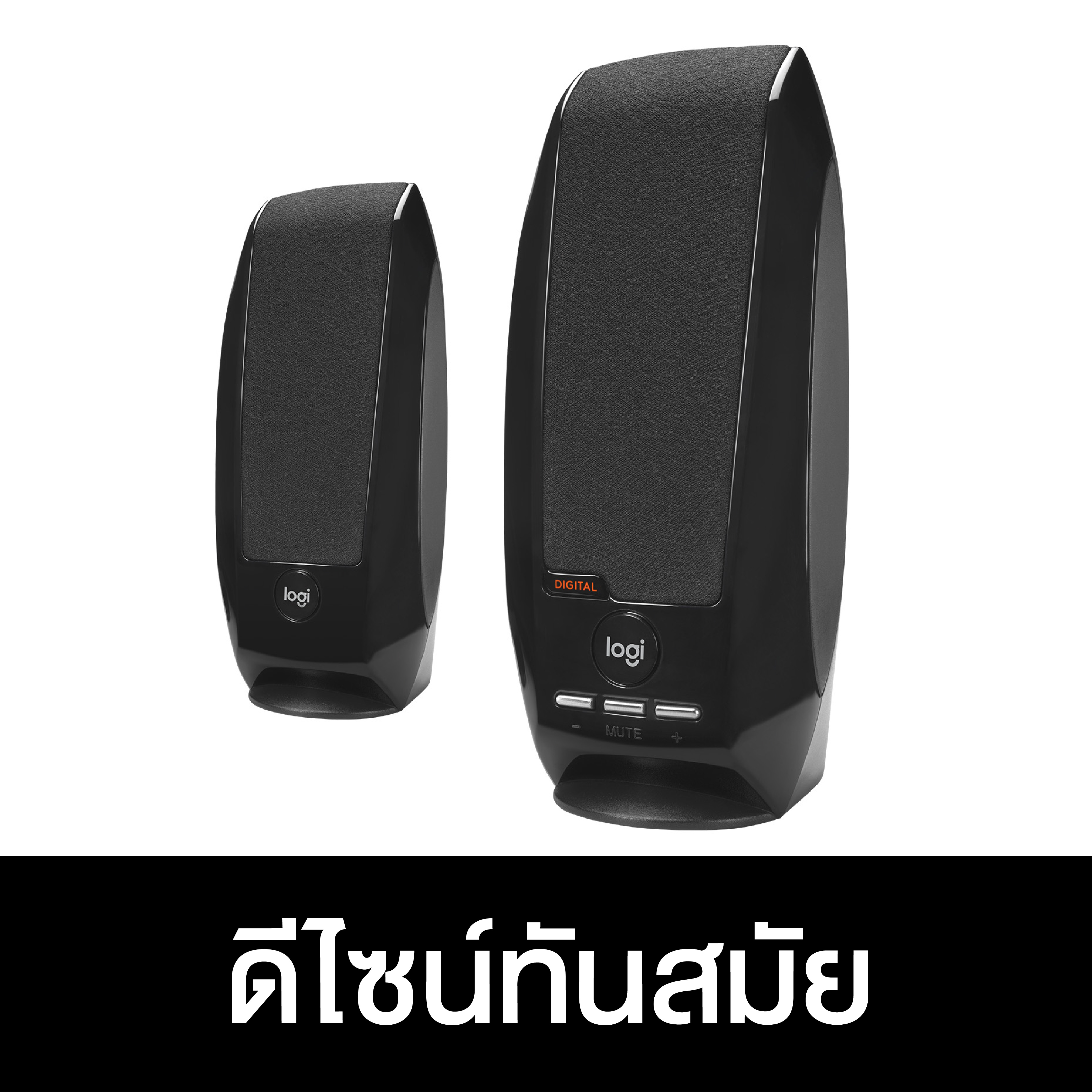 Logitech S150 USB Stereo Speakers ลำโพงสเตอริโอ ดีไซน์เล็กกะทัดรัด ...