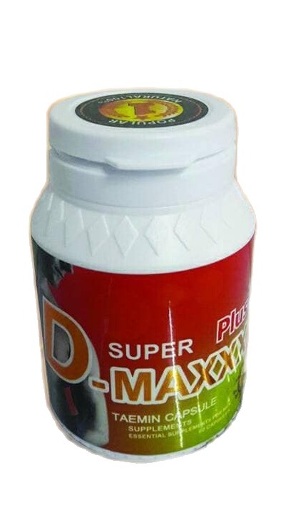 (ของแท้ 100) Super D Maxxx Plus ซุปเปอร์ดีแม็กซ์ พลัส (1 กระปุก x 60 ...