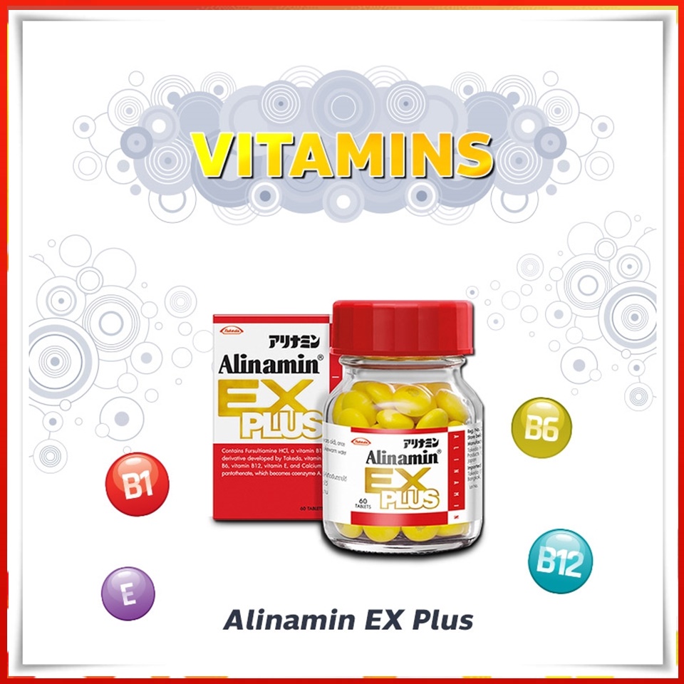Alinamin ex plus อะลินามิน เอ็กซ์ พลัส 60 เม็ด วิตามินบี เม็ดเหลือง วิตามินนำเข้าจากญี่ปุ่น ...