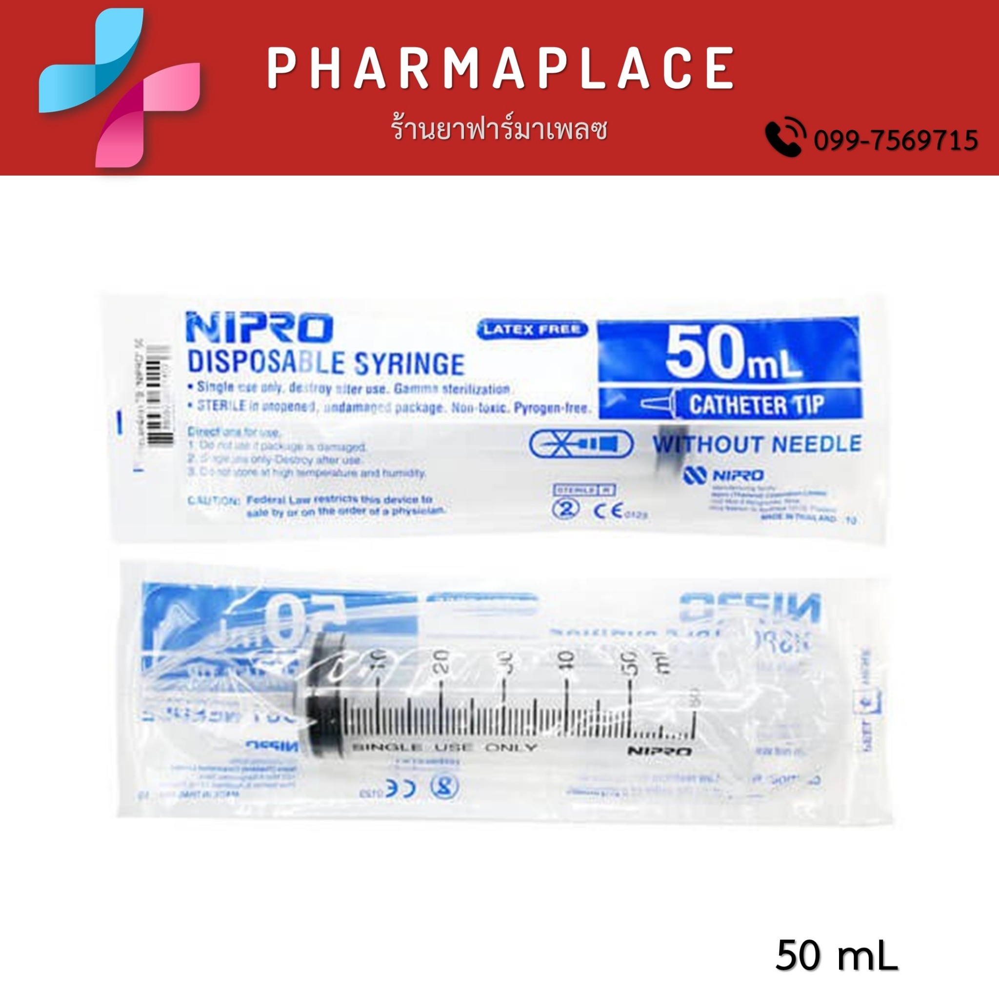 Syring Nipro ไซริงค์ ไซริ้ง หลอด-กระบอกฉีดยา 1ml/3ml/5ml/10ml/20ml/50ml ล้างจมูก ป้อนยาเด็ก ขาย ...