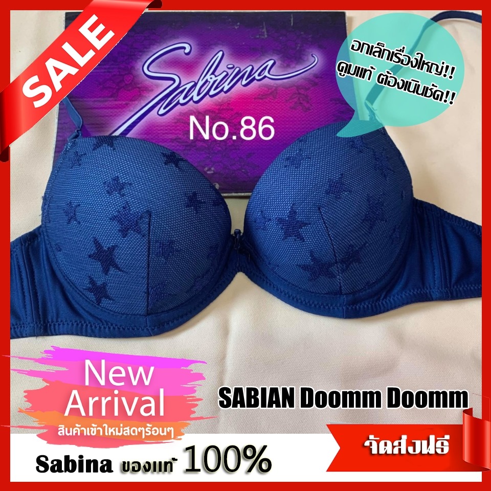 A32 B32 เสื้อชั้นใน Sabina รุ่น Doom Doom ลาย DD86 ฟองน้ำหนา มีโครง ของแท้ 100%/ งานป้าย ชุดชั้น ...