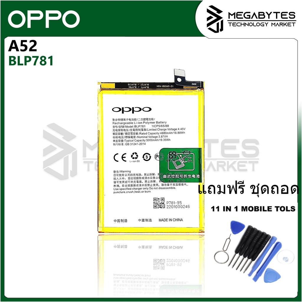 Original Oppo A52 Battery BLP781 5000mAh Full Capacity | Lazada.co.th