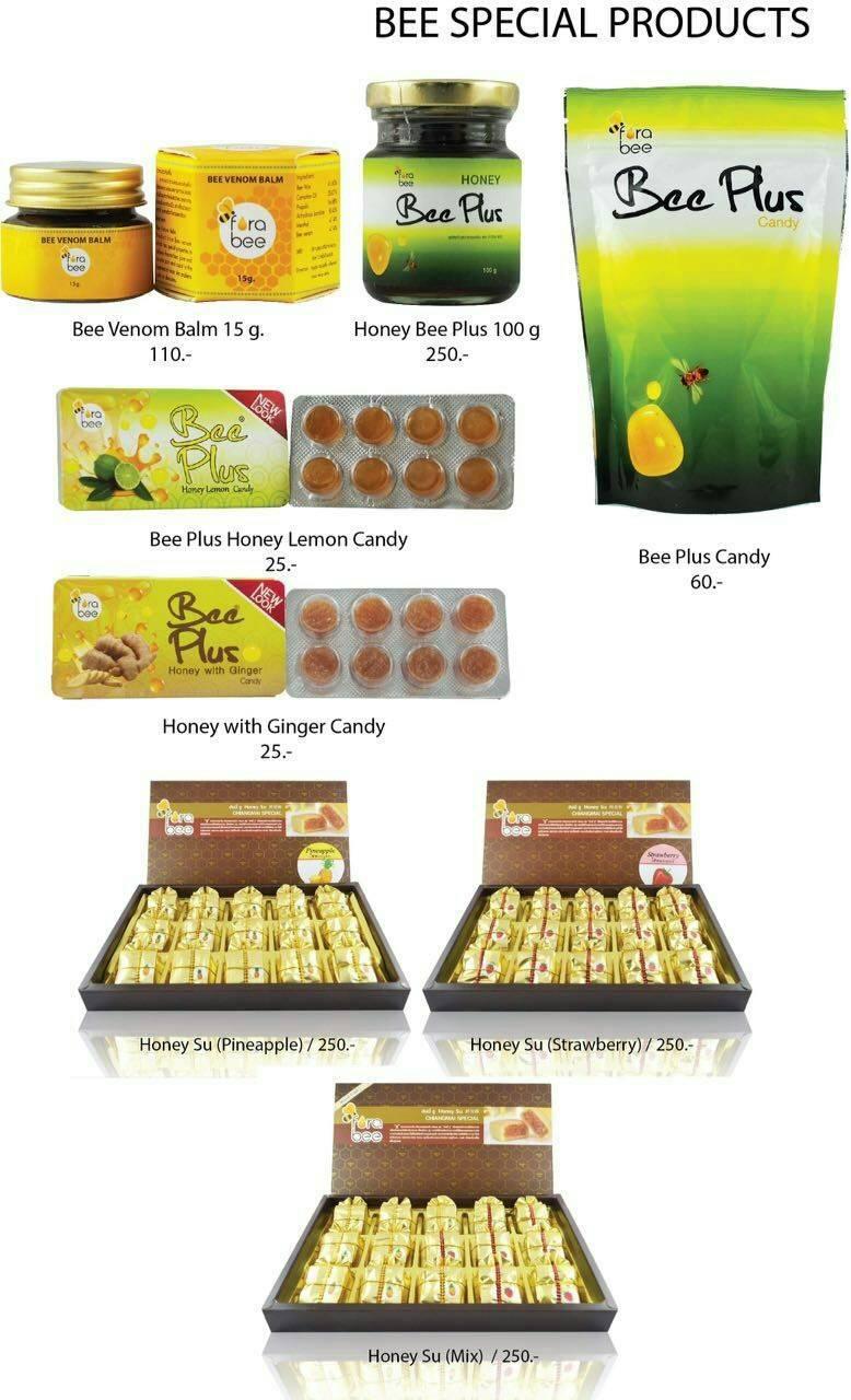 ลูกอมน้ำผึ้งบีพลัส ยี่ห้อFora Bee - ZC - ThaiPick