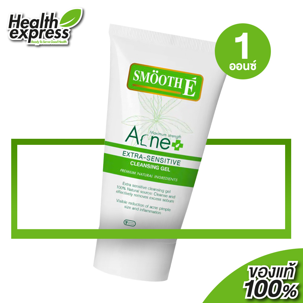 Smooth E Acne Extra Sensitive Cleansing Gel สมูทอี คลีนซิ่ง เจล [1 FL ...