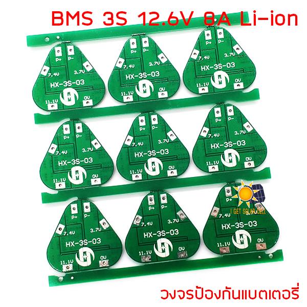 1x BMS ทรงสามเหลี่ยม HX-3S-03 BMS 3S 12.6V 8A PCB Protection Board with ...