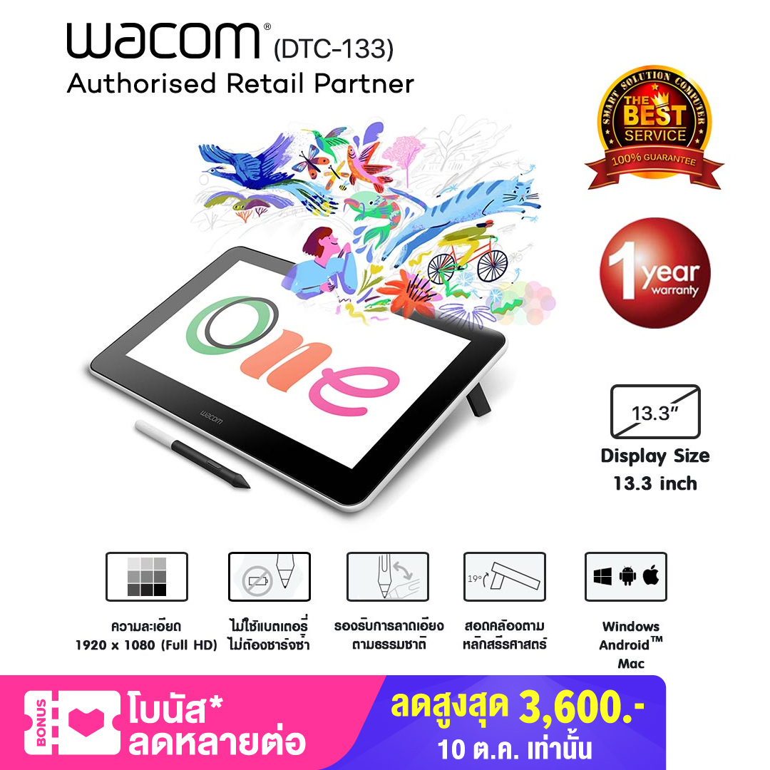 Wacom One Creative Pen Display (DTC-133) - Smart Solution Computer ...