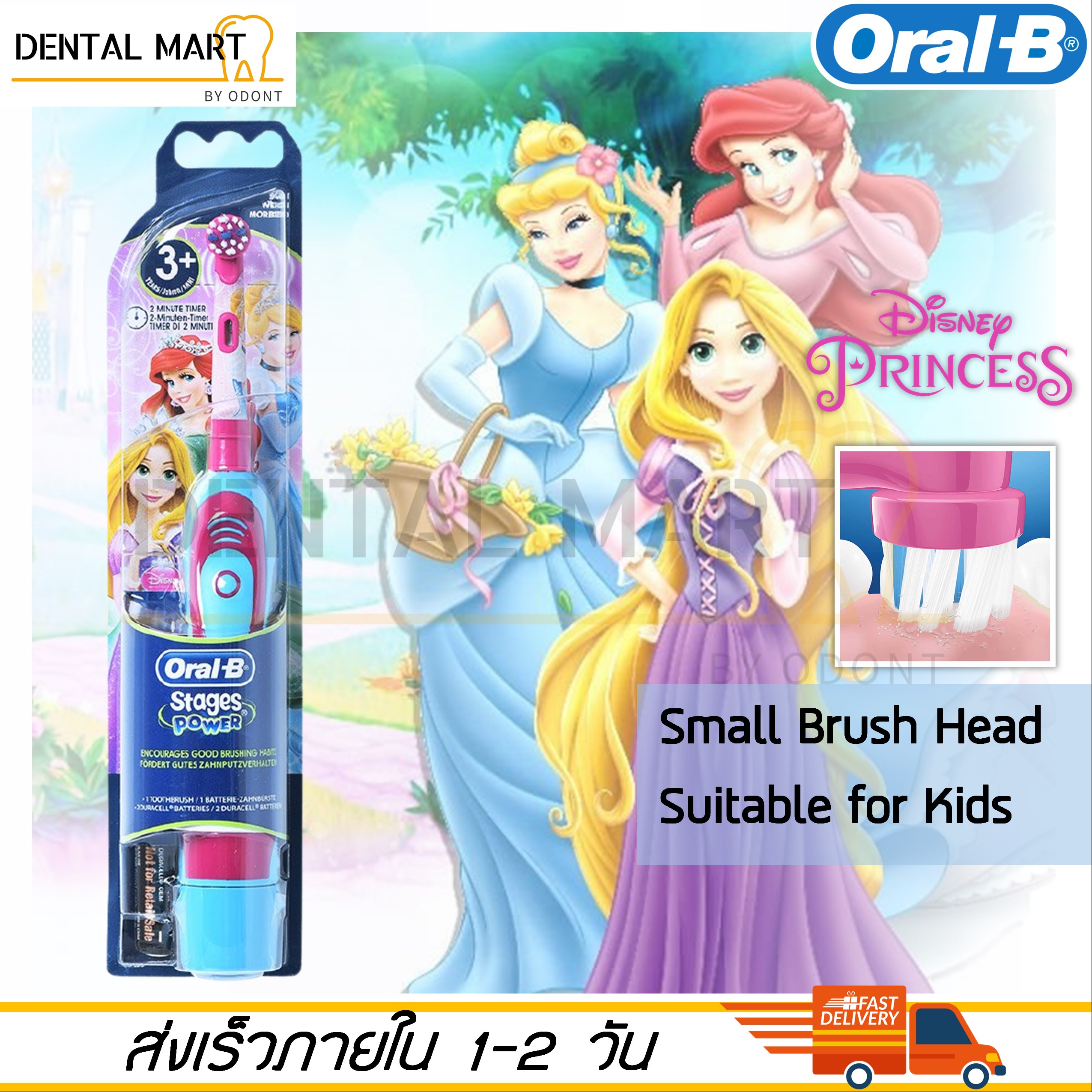Oral-B Stage Power DB4510K Electric Toothbrush for Kids Disney Princess ...