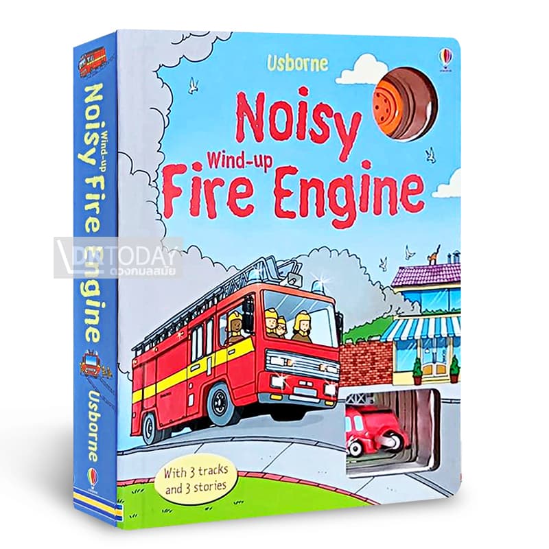 USBORNE WIND-UP BOOKS NOISY FIRE ENGINE BY DKTODAY - DKTODAY ดวงกมลสมัย ...