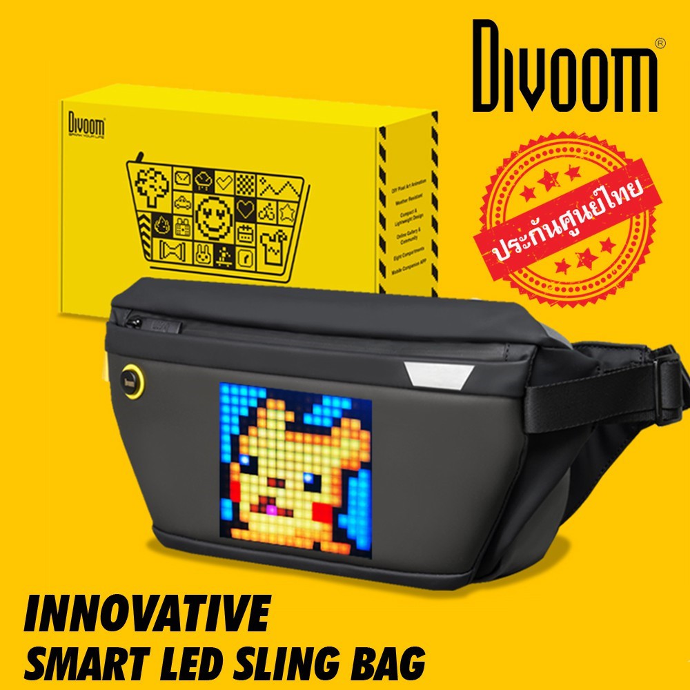 DIVOOM Pixel Bag Pixclbag-V / M Bag / Sling Bag/ C-Bag หน้าจอ ระเป๋าเป้ ...