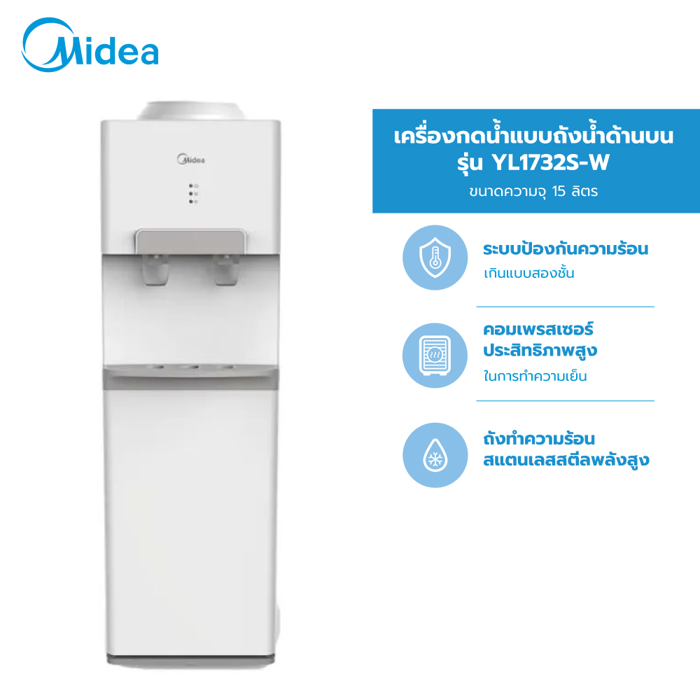 TIXX【รับประกัน3ปี】ตู้ทำน้ำร้อน-น้ำเย็น 3 อุณหภูมิ แบบตั้งพื้น(Water ...