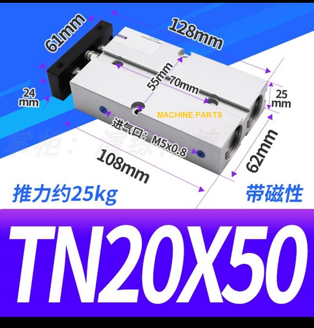 กระบอกลม TDA/TN20 กระบอกลมสูบเพลาคู่ - MACHINE PARTS - ThaiPick