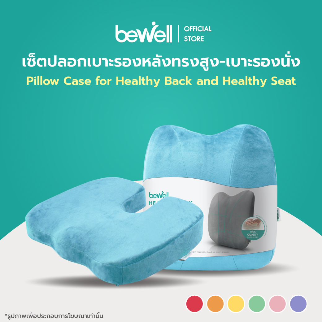 สินค้าสมนาคุณงดจำหน่าย Bewell Standing Mat แผ่นรองยืนทำงานเพื่อสุขภาพ ซัพพอร์ตเท้า - Bewell ...