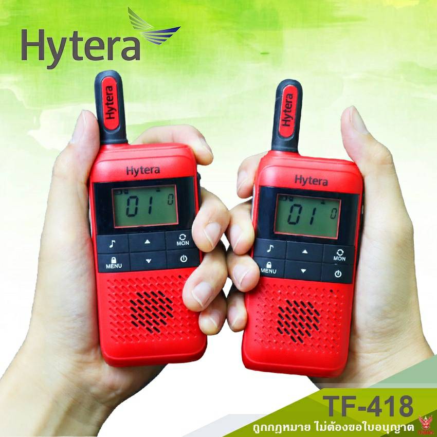 HYTERA TF418 วิทยุสื่อสาร (2 ตัว) ถูกกฏหมาย ไม่ต้องขอใบอนุญาตได้ ได้อุปกรณ์ครบชุด พร้อมใช้งาน ...