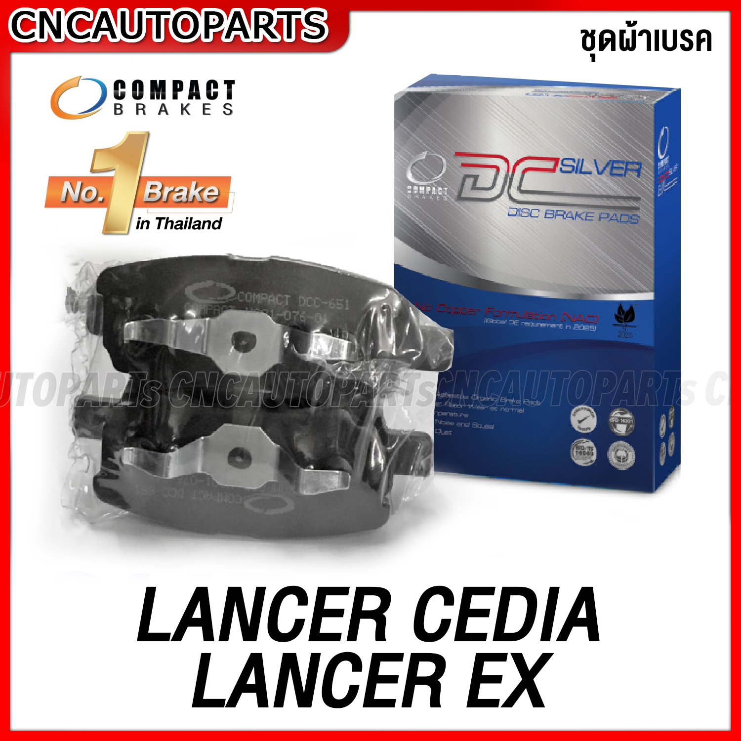 COMPACT ผ้าเบรคหลัง MITSUBISHI LANCER CEDIA 1.8 CVT ปี 01-07, CEDIA 2.0 ...