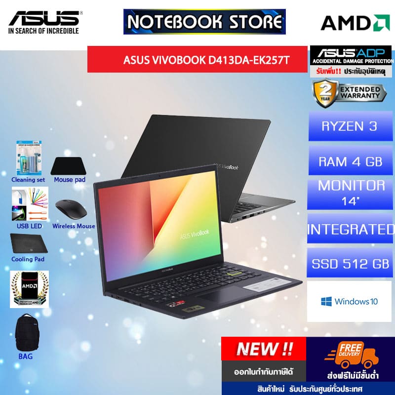 [ผ่อน 0% 10 ด.]ASUS VIVOBOOK D413DA-EK257T/RYZEN 3/4 GB/512GB SSD/14 FHD/INTEGRATED/WIN10/ประกัน ...